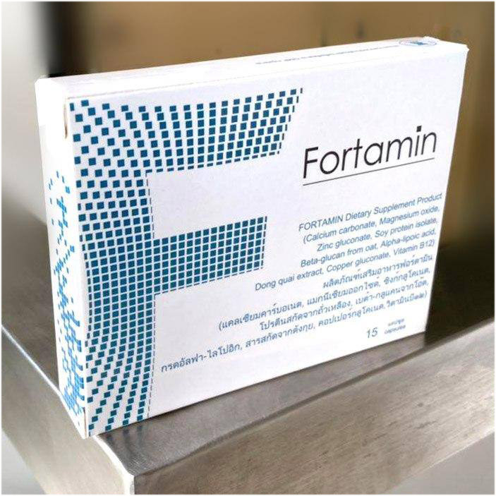 Fortamin เป็นผลิตภัณฑ์ที่ดีหรือไม่? ราคาเท่าไหร่? ซื้อ Fortamin ...