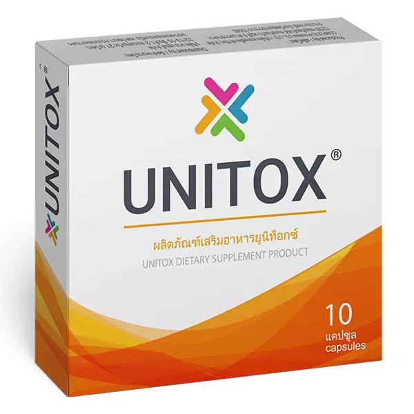 [คำเตือน] Unitox เป็นผลิตภัณฑ์ที่ดีหรือไม่? ราคาเท่าไหร่? ซื้อ Unitox ...
