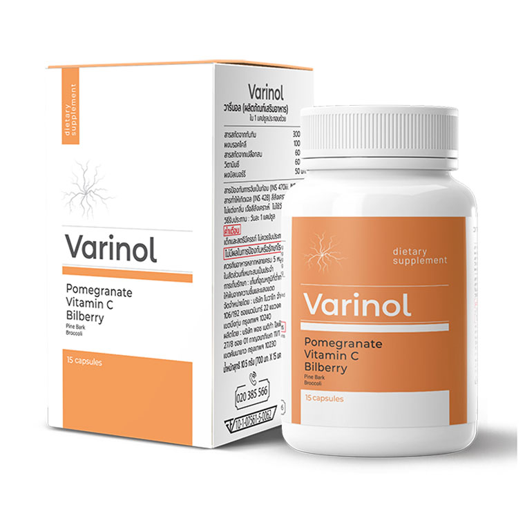 Varinol รีวิว : หาซื้อได้ที่ไหน ราคาเท่าไหร่ Varinol เป็นผลิตภัณฑ์ที่ดี ...