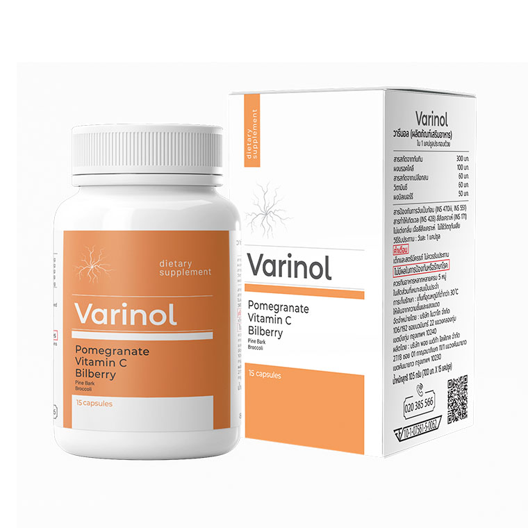 Varinol รีวิว : หาซื้อได้ที่ไหน ราคาเท่าไหร่ Varinol เป็นผลิตภัณฑ์ที่ดี ...