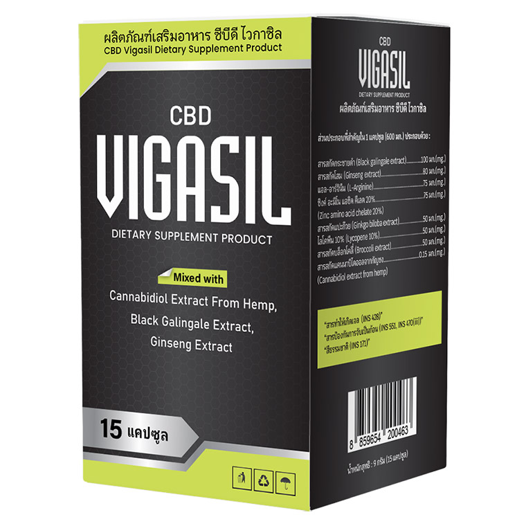 Vigasil CBD รีวิว : หาซื้อได้ที่ไหน ราคาเท่าไหร่ Vigasil เป็นผลิตภัณฑ์ ...